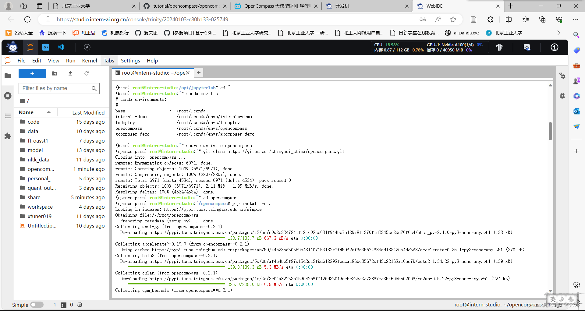 OpenCompass 大模型评测-CSDN博客