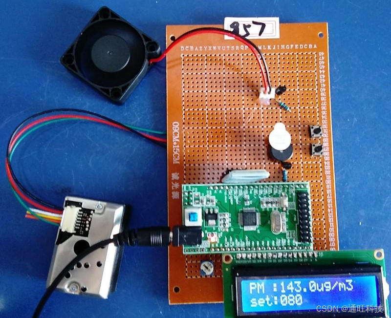 基于STM32单片机智能车载空气净化器PM2.5检测报警蓝牙设计19-957_空气净化器蓝牙模块软件流程图-CSDN博客