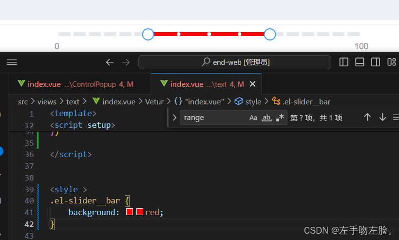 el-slider属性详解-CSDN博客