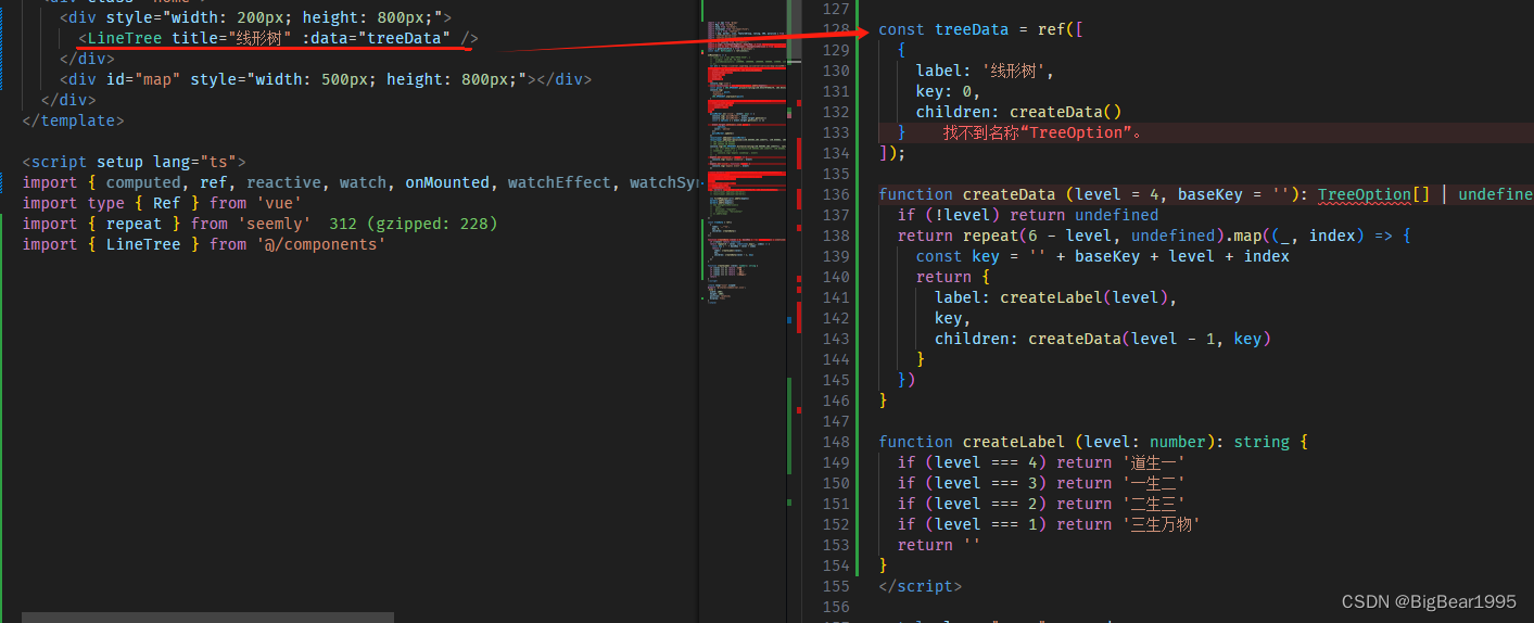 vue3 ui框架naiveui线形树实现_vue3 连线-CSDN博客