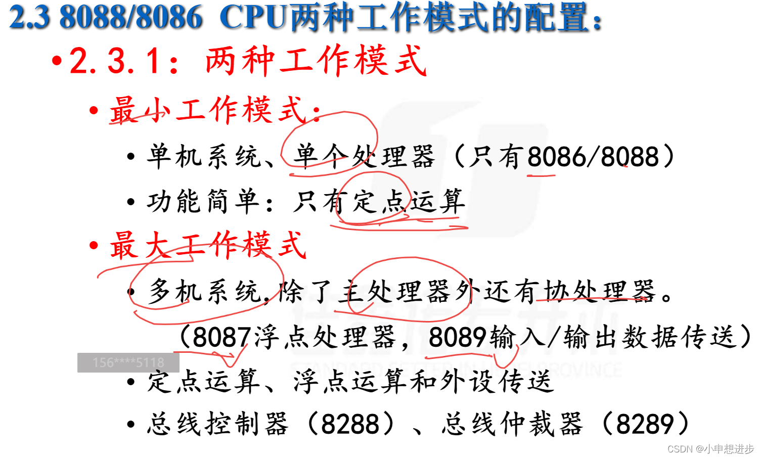 8088/8086芯片引脚_8086信号引脚功能-CSDN博客
