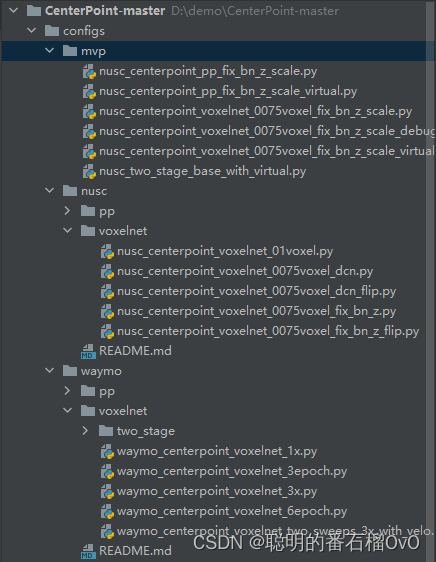 CenterPoint源码详细解读1——模型结构（纯小白）-CSDN博客