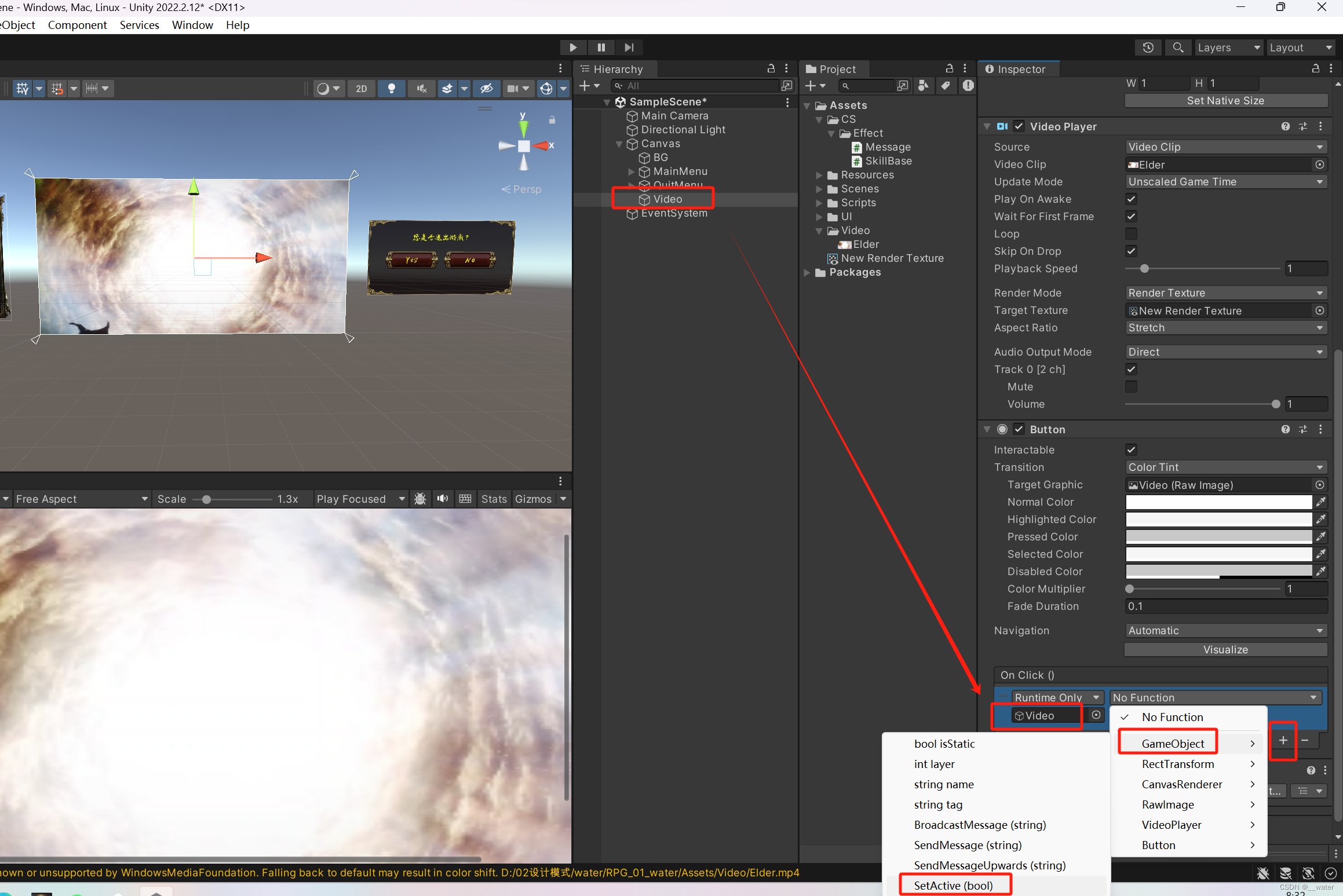 项目01《游戏-01-开发》Unity3D-CSDN博客