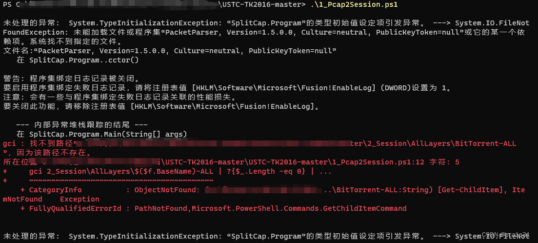 pcap文件转灰度图像用于CNN输入-CSDN博客