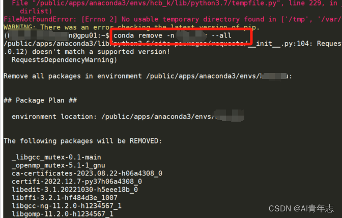 【报错】 FileNotFoundError: [Errno 2] No usable temporary directory found in [‘/tmp‘, ‘/var/tmp ...