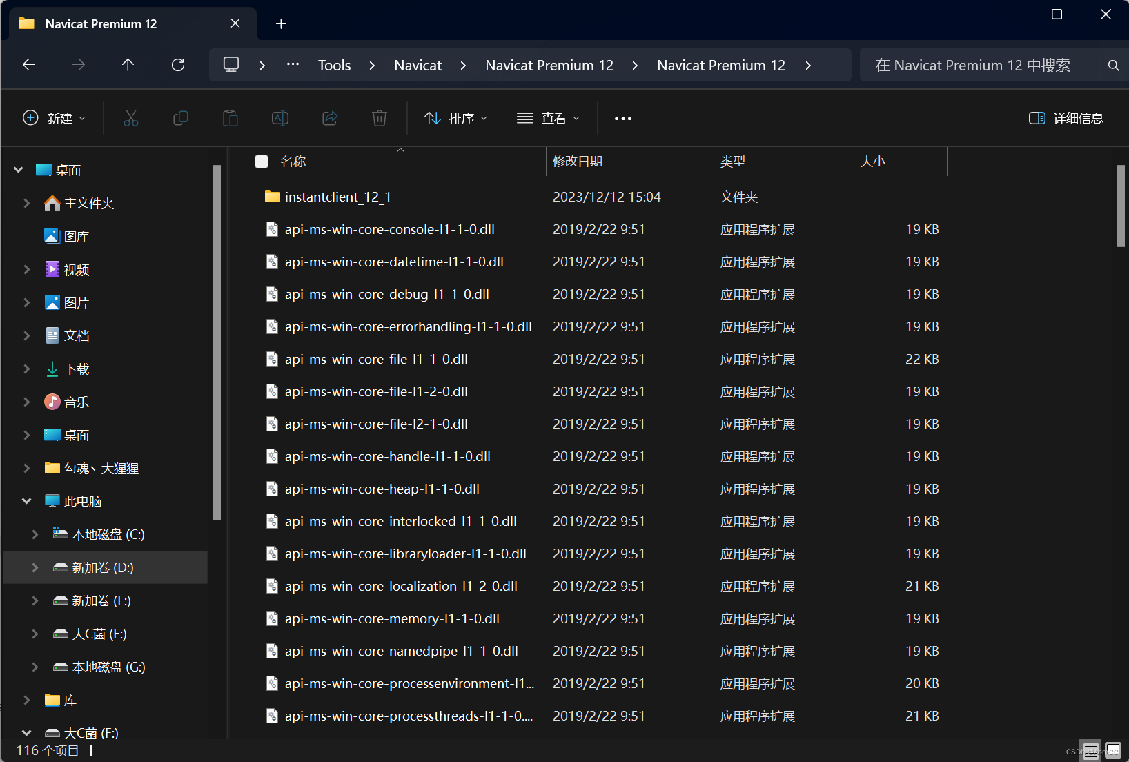 Oracle数据库sql注入环境搭建oracle注入靶场 Csdn博客