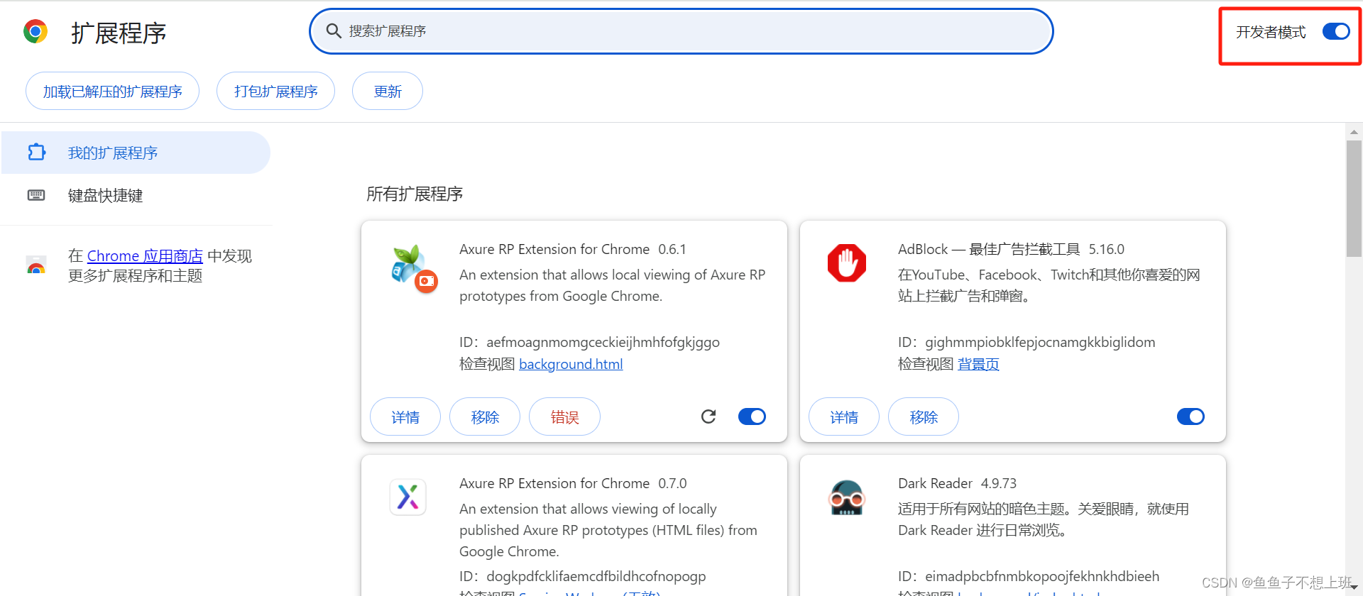 KatalonRecorder录制脚本使用教程_katalon recorder-CSDN博客