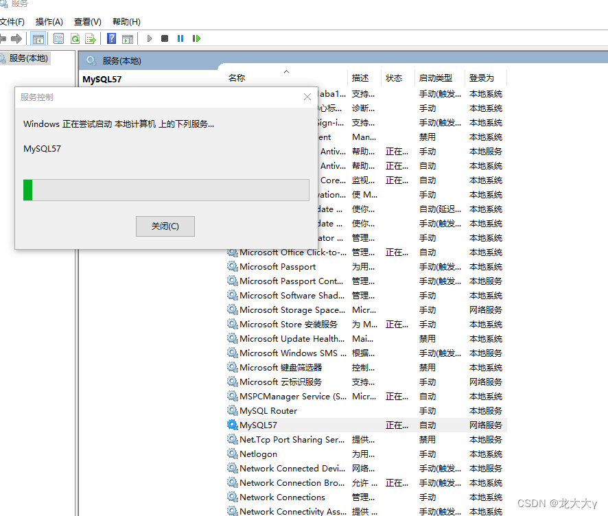 Navicat 还原备份时 Cannot add or update a child row: a foreign key constraint fails_navicat还原备份报错-CSDN博客