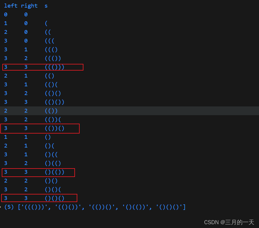 Leetcode刷题(javascript)——回溯、递归、dfs相关场景题总结leedcode 回溯和动态规划试用场景 Csdn博客 9097