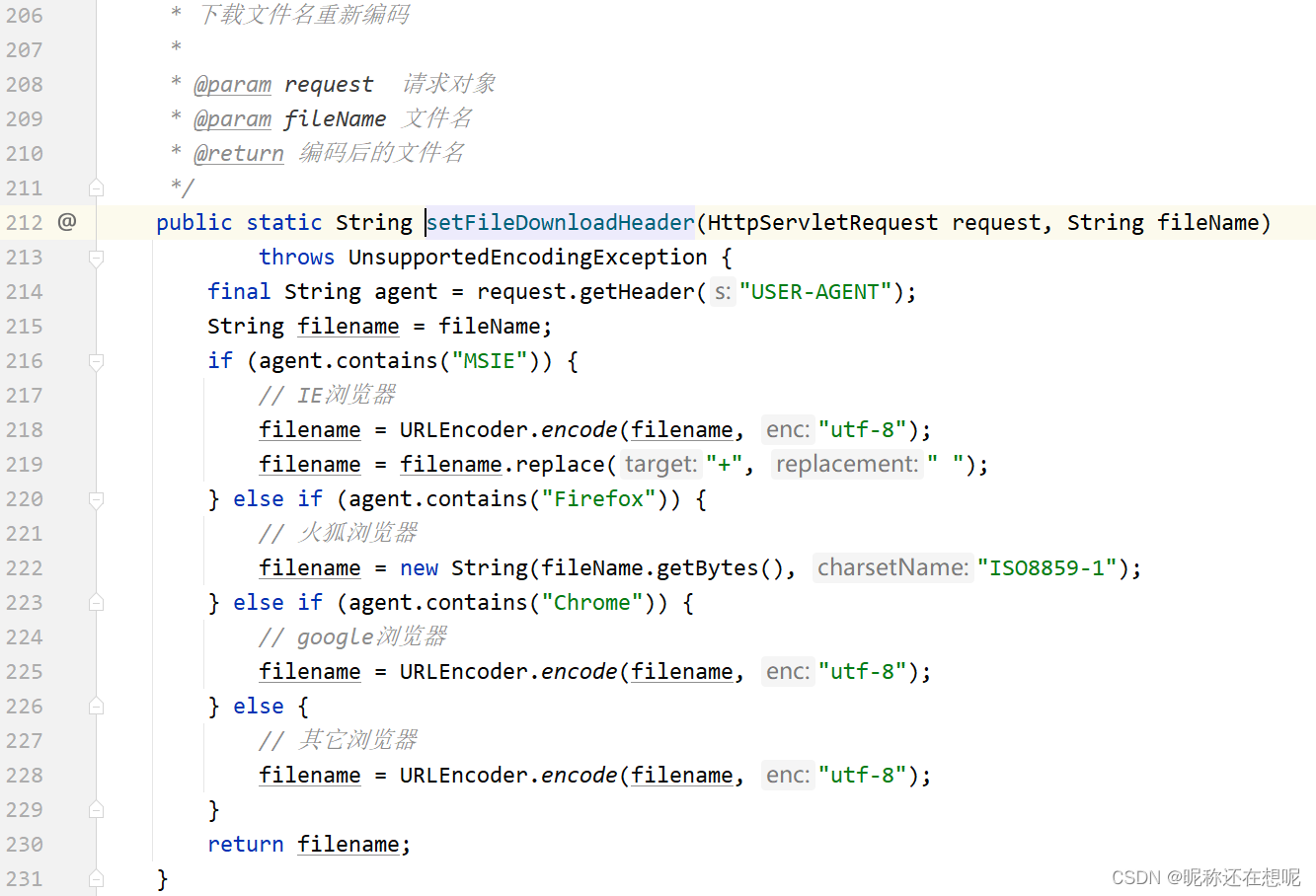 CVE-2024-0882 Scrm LinkWeChat 任意文件读取漏洞分析与研究_cve-2024 漏洞复现-CSDN博客