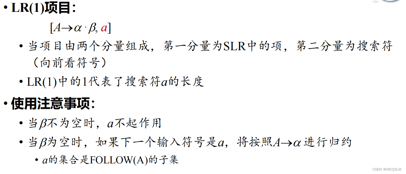 编译原理与技术(三)——语法分析(七)自底向上 Lr1分析lr1编译原理dfa Csdn博客