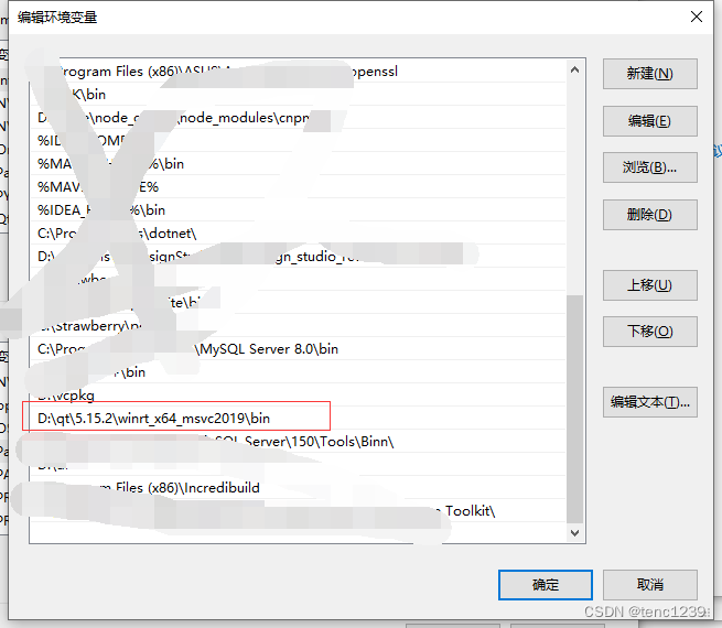 vs c++ qt 打包成exe_vs c++的qt插件文件打包成exe-CSDN博客