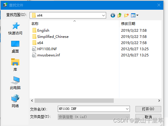 群晖NAS连接打印机HP P1106实现多平台无线wifi打印（二）_群晖添加打印机-CSDN博客