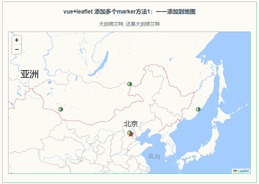 Leaflet 入门教程（七）：markers 篇leaflet Marker Csdn博客