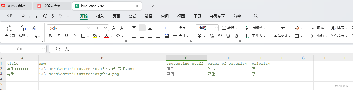 TAPD自动创建bug优化版_tapd可以需求转bug吗-CSDN博客