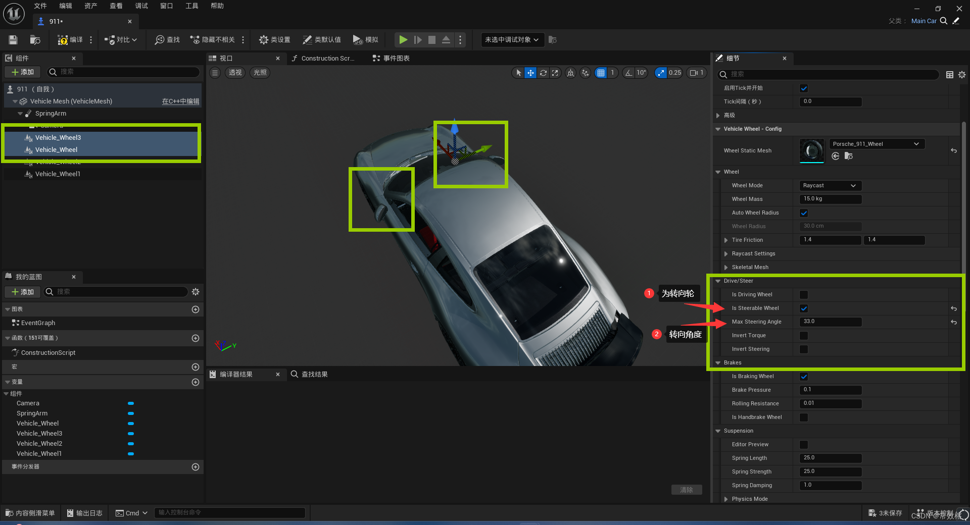 UE—AVS插件使用流程（基础设置篇）_ue 车流插件-CSDN博客
