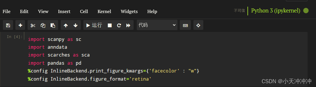 Jupyter Notebook 简洁样式配置jupyter Notebook风格 Csdn博客 