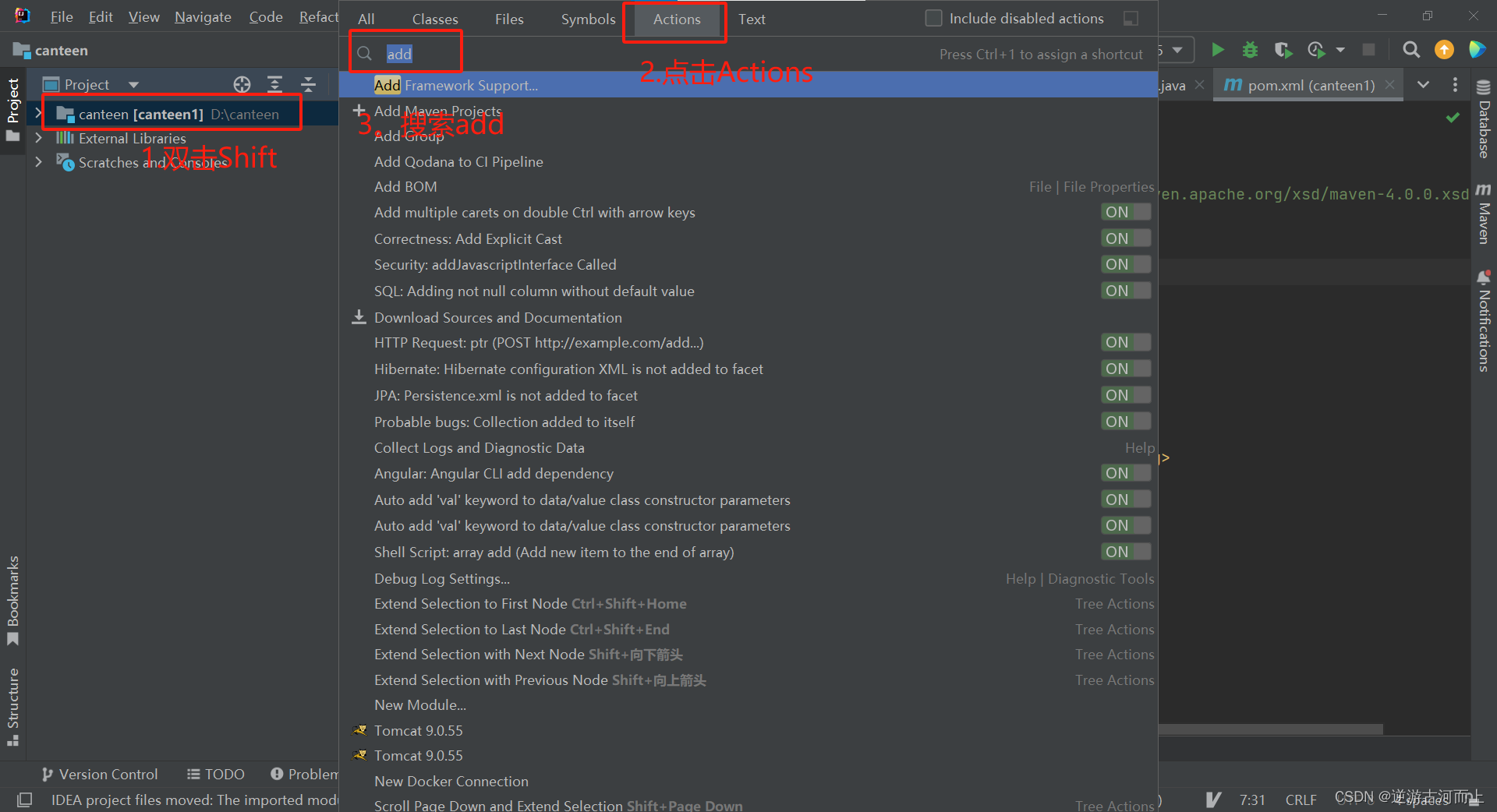 Idea中找不到add Framework Supportidea找不到add Framework Support Csdn博客 