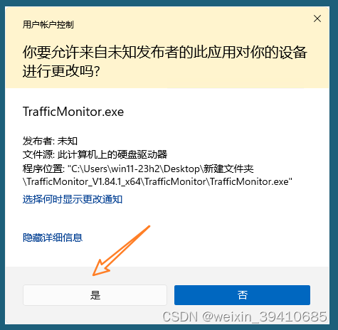 TrafficMonitor：一款让程序员爱不释手的性能监控工具_trafficmonitor 上下居中-CSDN博客