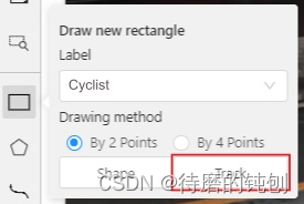 CVAT标注工具概述-CSDN博客