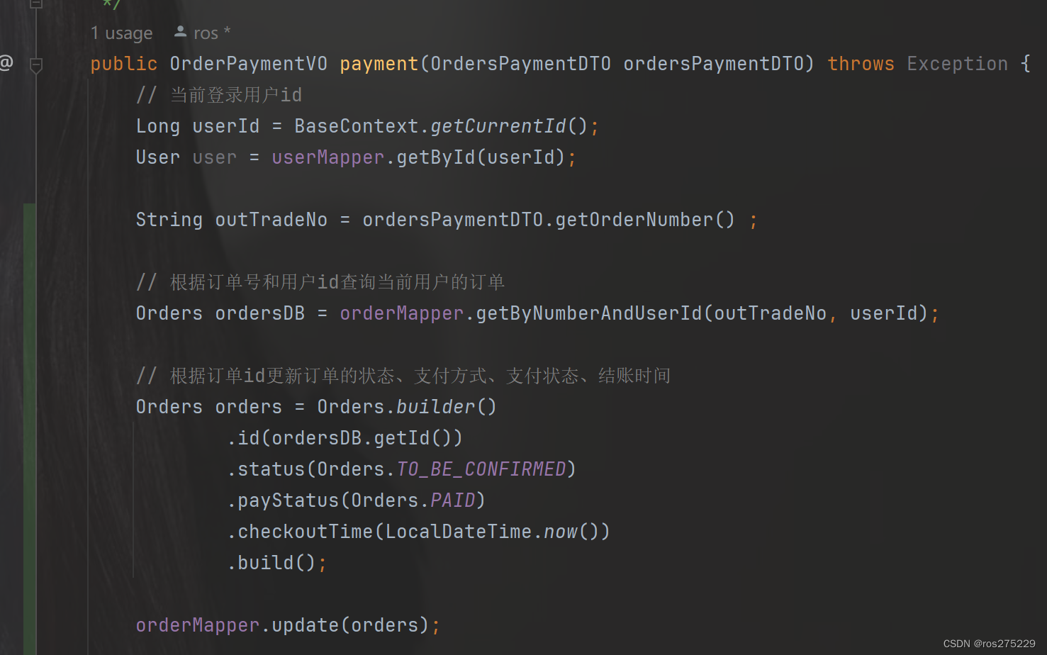 苍穹外卖 -- day 08-CSDN博客