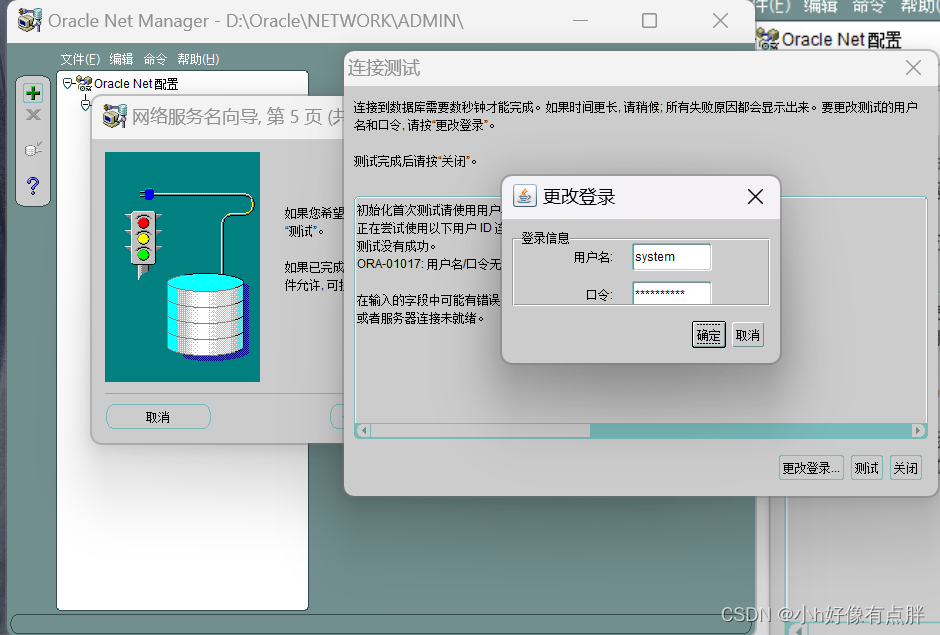 Oracle 19c 安装步骤(详细图文)重点成功解决【scott用户解锁】的问题:【ora 031未连接】【用户‘scott‘不存在