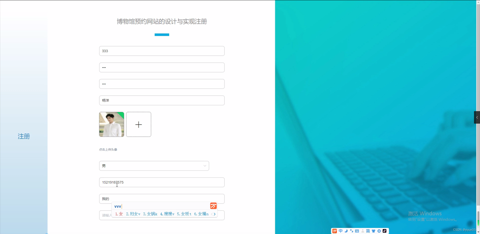 博物馆预约网站的设计与实现源码开题 Csdn博客