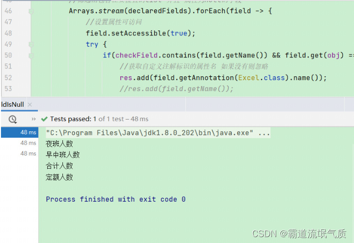 Java中通过反射获取自定义注解中标识的对象属性信息若依excel注解示例java Excel注解 Csdn博客