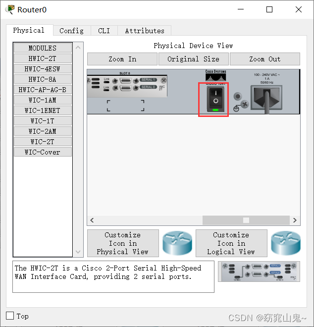 Cisco简单配置路由器_路由器的serial接口怎么配置-CSDN博客