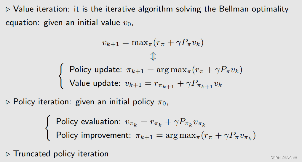 强化学习第四章：值迭代与策略迭代_值迭代 策略迭代-CSDN博客