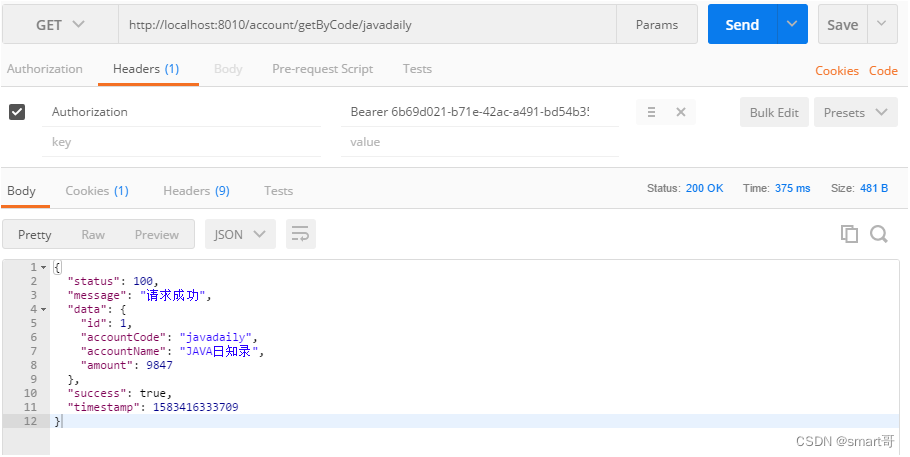 Spring Cloud Alibaba微服务实战十三 - Oauth2.0安全认证_spring-cloud-starter-oauth2版本-CSDN博客