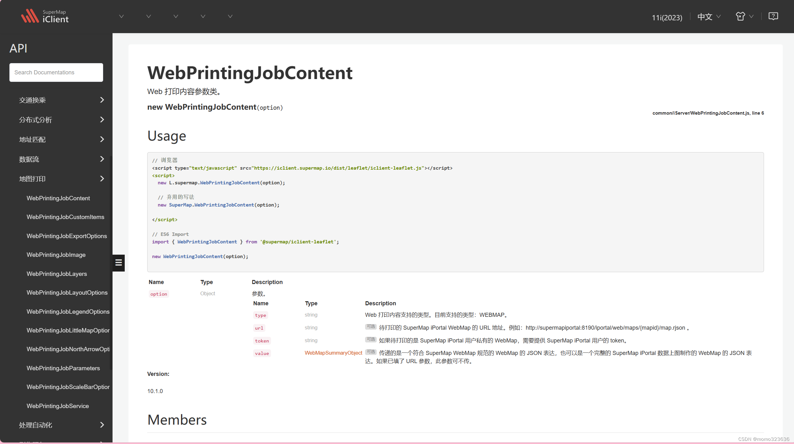 SuperMap iClient for Leaflet+vue实现Web地图打印功能_supermap vue leaflet-CSDN博客