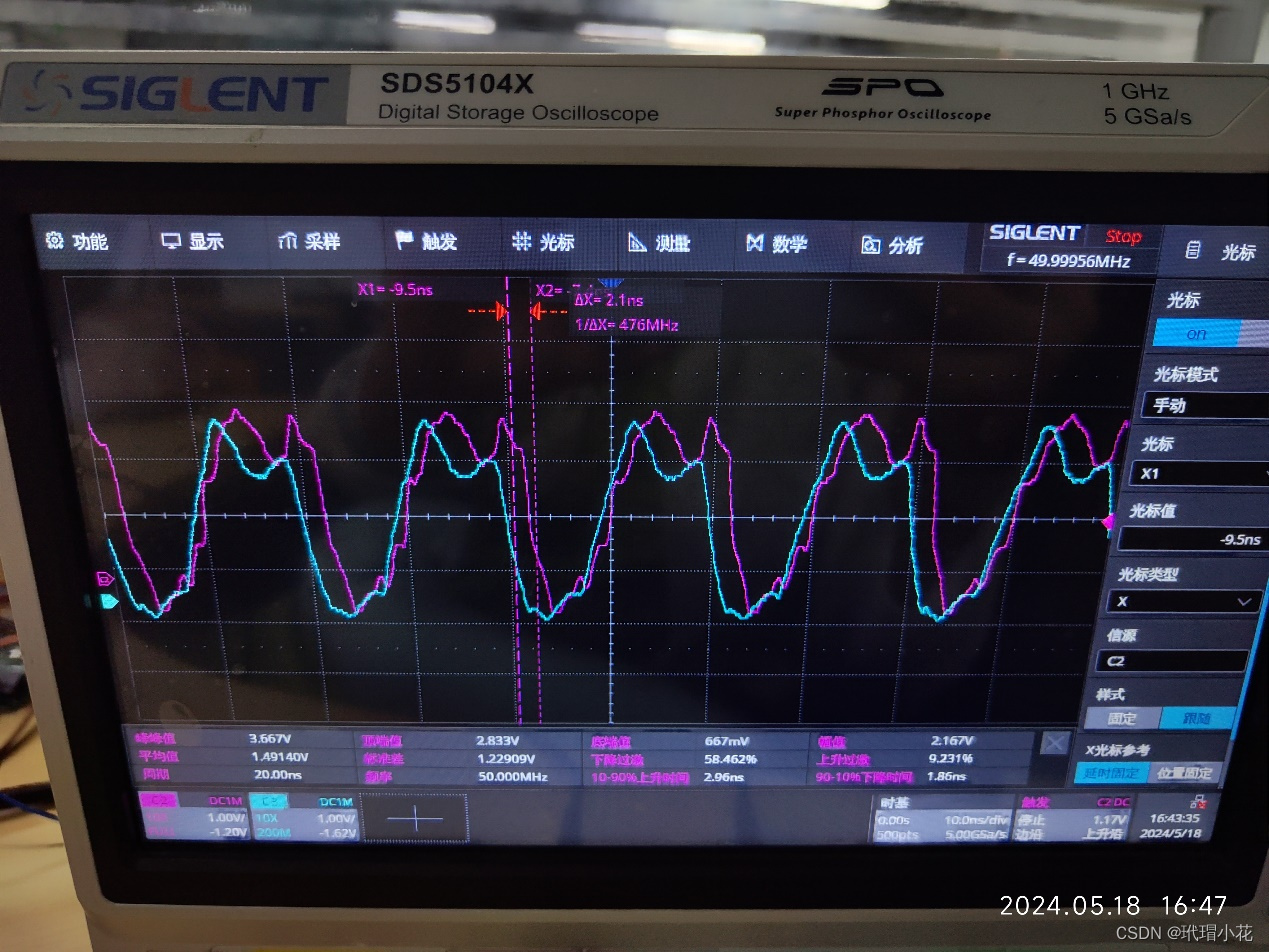高云FPGA——IO delay inout管脚_高云 inout-CSDN博客