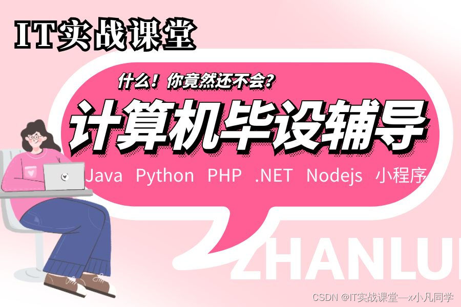 基于ssm(spring Springmvc Mybatis)与spring Boot的物流管理系统实现使用springmybaitsspringmvc框架完成系统开发 Csdn博客