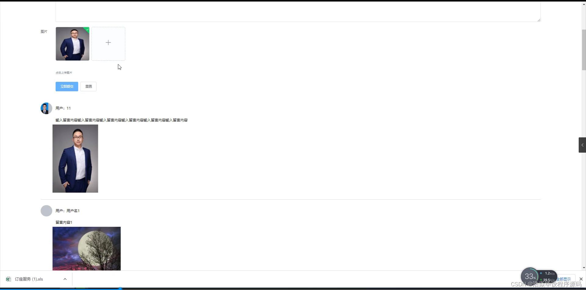 附源码 基于flask框架图书管理系统的设计 Pythonmysql论文python基于flaskechartsmysql毕业论文 Csdn博客