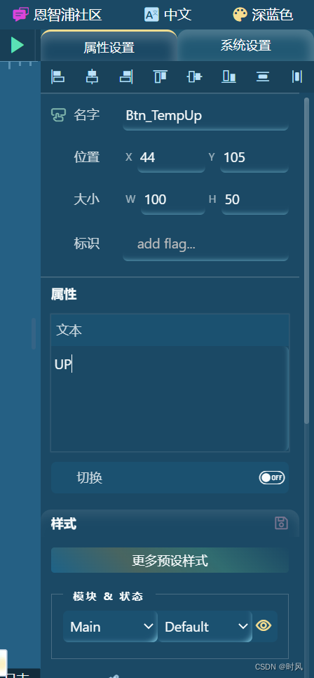 基于GUI-Guider的LVGL组件使用教程：【按键与文本，进度条的配合/滑动条与进度条，百分数的配合/开关与灯的配合】_gui-guider使用外部按键控制界面-CSDN博客