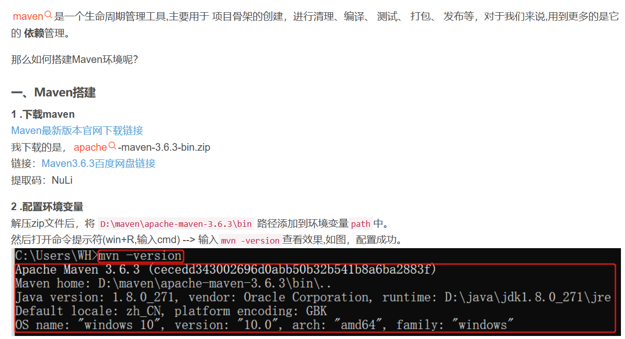 eclipse中配置Maven-CSDN博客