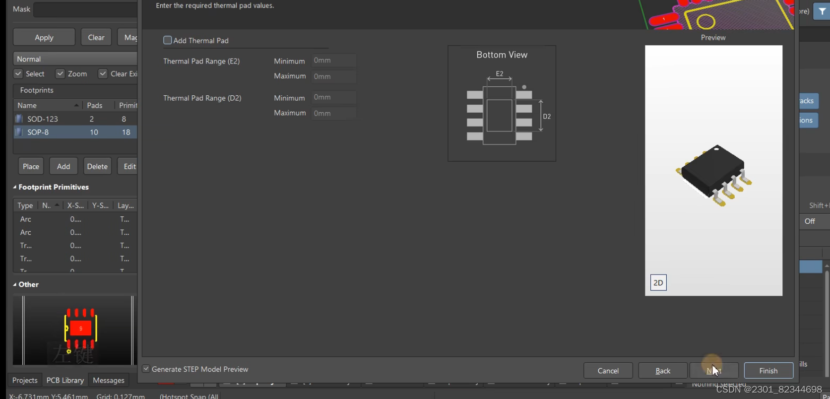 AD24学习笔记——WZQ_ad24仿真csdn-CSDN博客