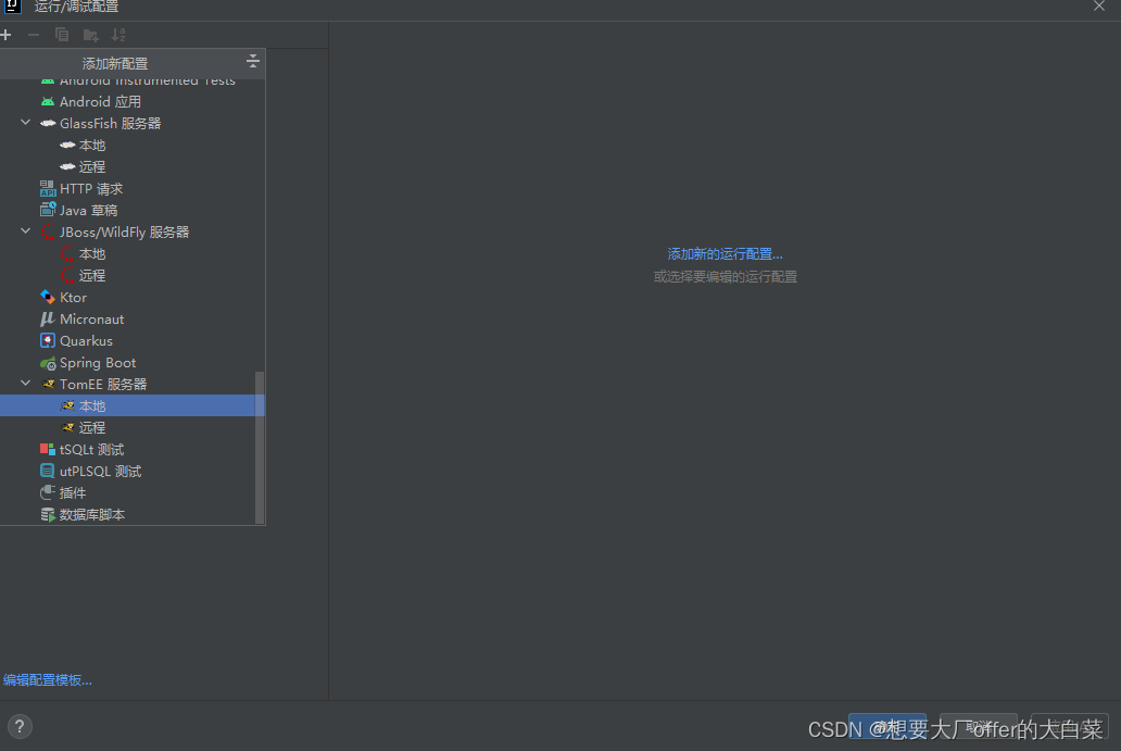 Spring MVC全解-CSDN博客