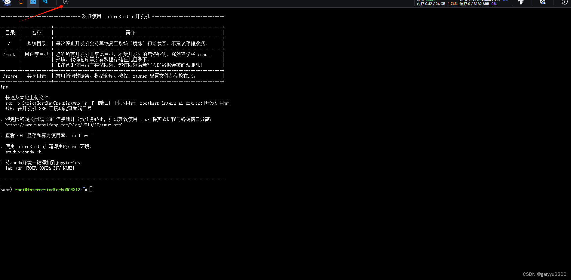 LMDeploy量化部署LLM实战-CSDN博客