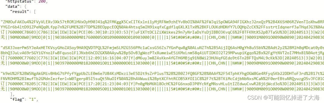 【保姆级】基于Python实现12306的查票、定时订票操作和GUI展示（支持选车、选座和多人）_python 12306-CSDN博客