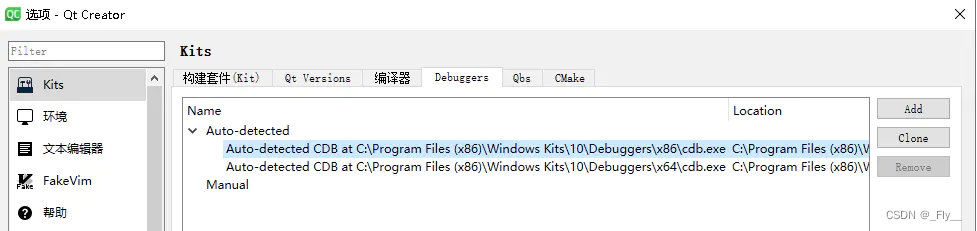 正确在 Windows 上配置 MSVC(2019/2017) 作为 Qt 编译器_qt msvc-CSDN博客