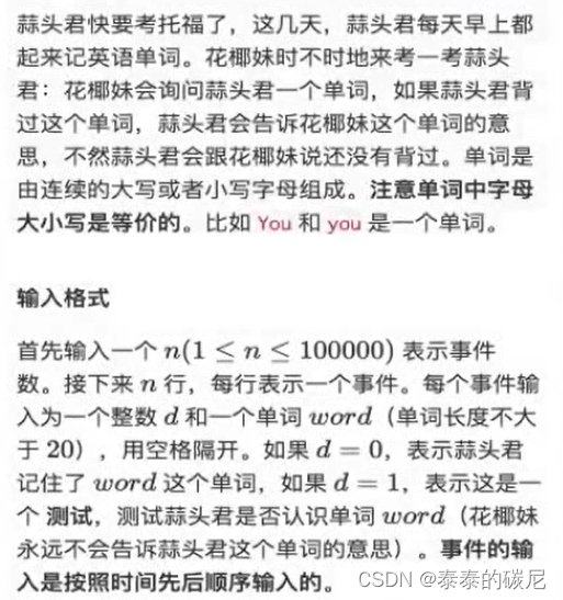 蓝桥杯练习—STL_蓝桥杯真题stl-CSDN博客