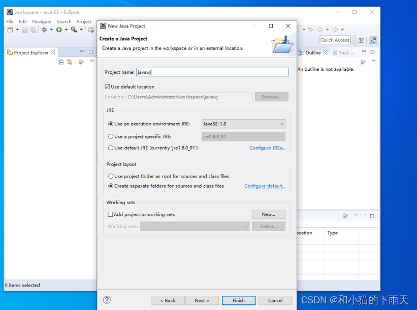 vscode的安装流程及用eclipse和vscode两者的区别_eclipse vscode-CSDN博客