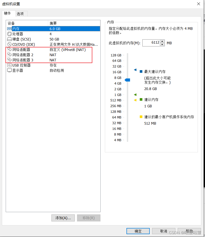 四、oracle11g Rac集群搭建 虚拟机网络配置oracle 11g Rac 网络管理 Csdn博客