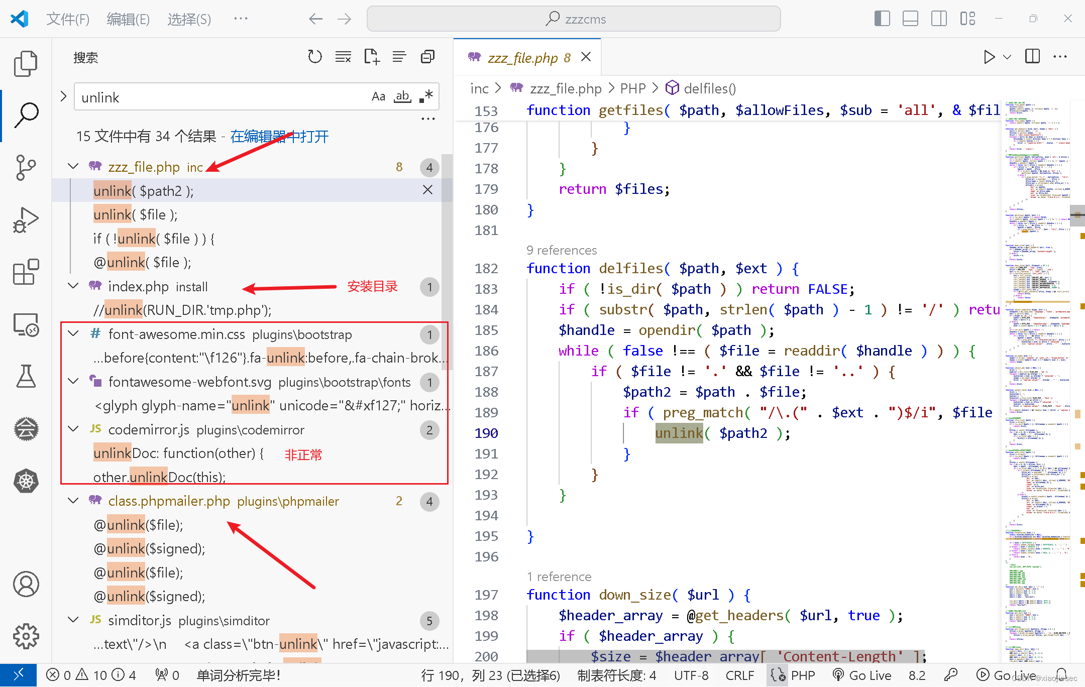 第82天:代码审计 Php项目andmvc 文件安全and上传and包含and下载and删除and读取等第82天 代码审计 Php 项目 Csdn博客