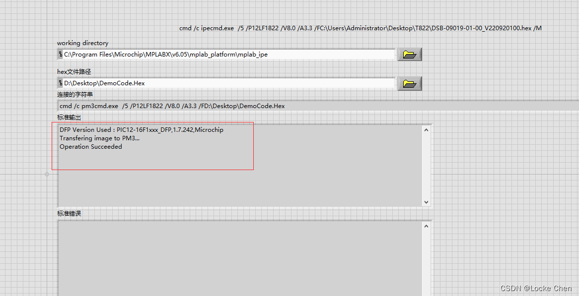 Labview调用Microchip烧录器MPLAB PM3方法_mplabpm3-CSDN博客