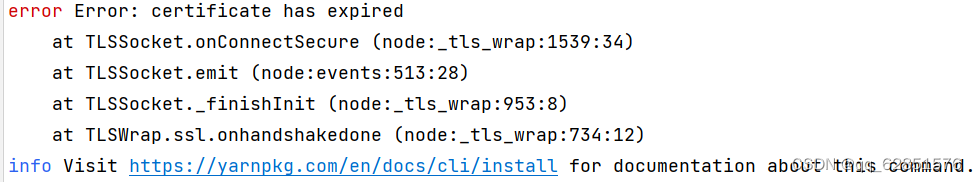 yarn install 安装 error Error: certificate has expired-CSDN博客