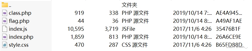 BUUCTF[极客大挑战 2019]PHP1题解_[极客大挑战 2019]php 1-CSDN博客
